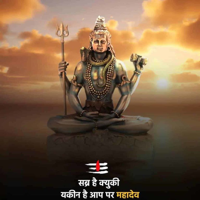 [110+] Mahadev Photos, Image, Pic & Wallpaper (HD)