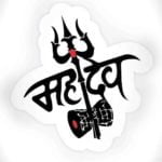 [110+] Mahakal Photo, Image, Pic & Wallpaper (HD)