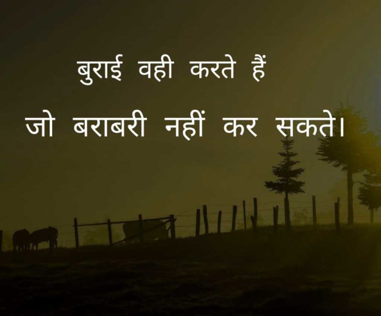 [100+] Motivational DP Images for Whatsapp & Instagram (HD)