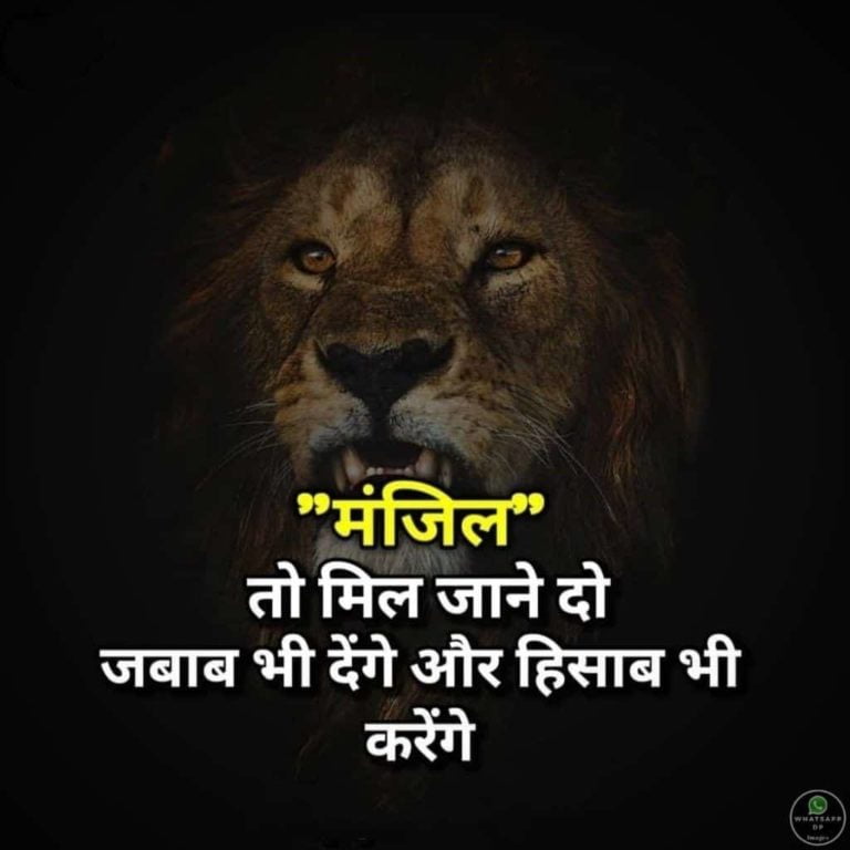 [100+] Motivational DP Images for Whatsapp & Instagram (HD)