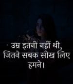[100+] Motivational DP Images for Whatsapp & Instagram (HD)