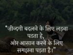[100+] Motivational DP Images for Whatsapp & Instagram (HD)