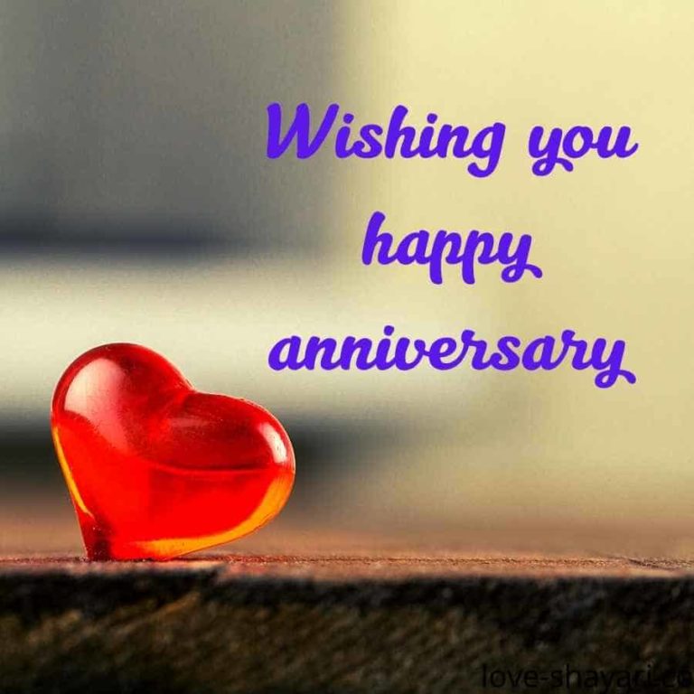 [70+] Happy Anniversary Images, Pic, Photo & Wallpaper (HD)