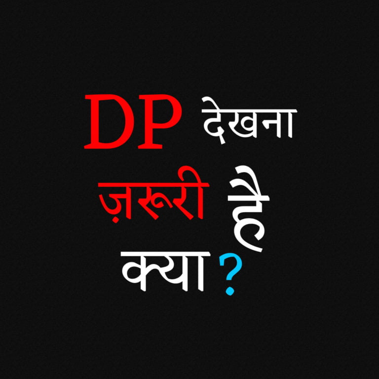[300+] Whatsapp DP Images, Pics, Photos & Wallpaper (HD)