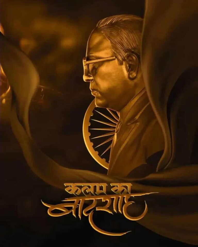 [50+] Dr Ambedkar Photos, Images, Pics & Wallpaper (HD)