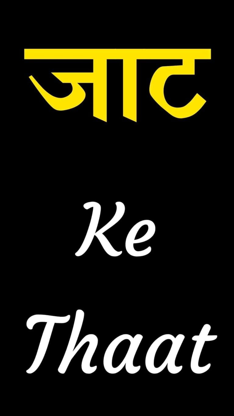 [35+] Jaat Photo, Images, Pics & Wallaper (HD) - PhotosFile