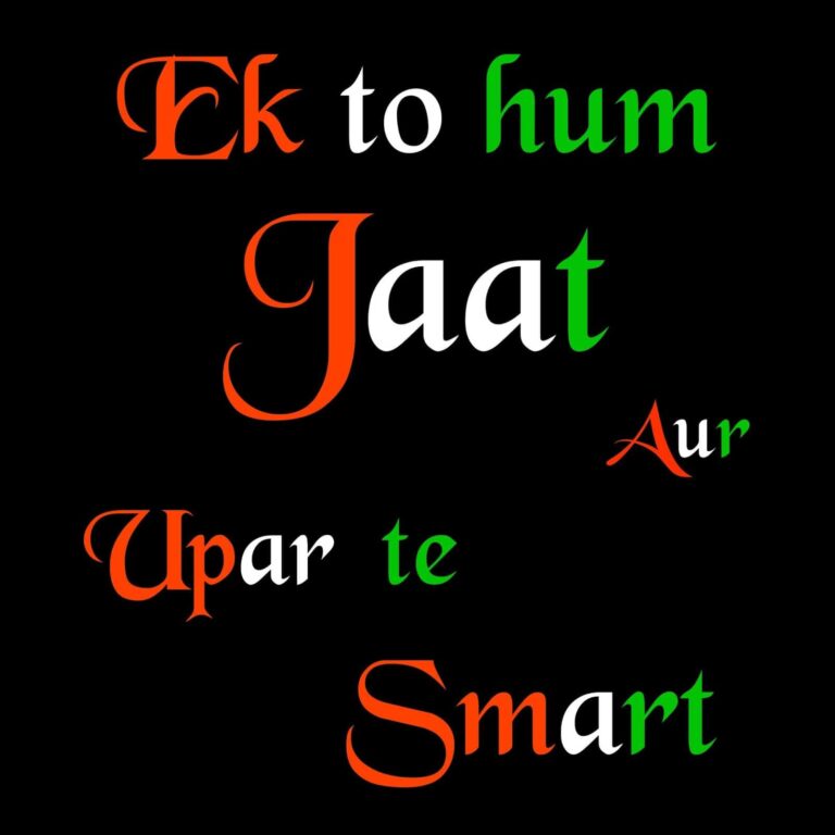 [35+] Jaat Photo, Images, Pics & Wallaper (HD) - PhotosFile