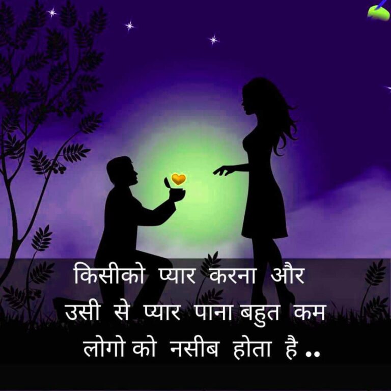 [65+] Shayari Photo, Image, Pic & Wallpaper (HD) - PhotosFile