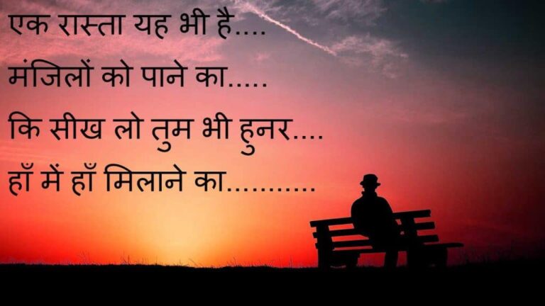 [65+] Shayari Photo, Image, Pic & Wallpaper (HD) - PhotosFile