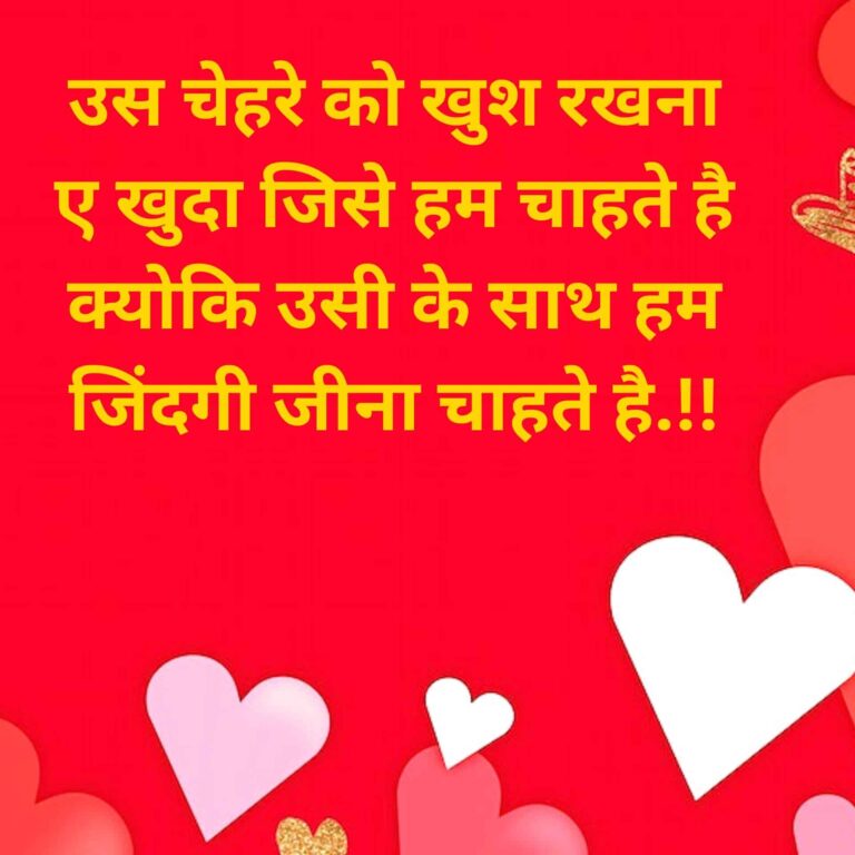 [65+] Shayari Photo, Image, Pic & Wallpaper (HD) - PhotosFile