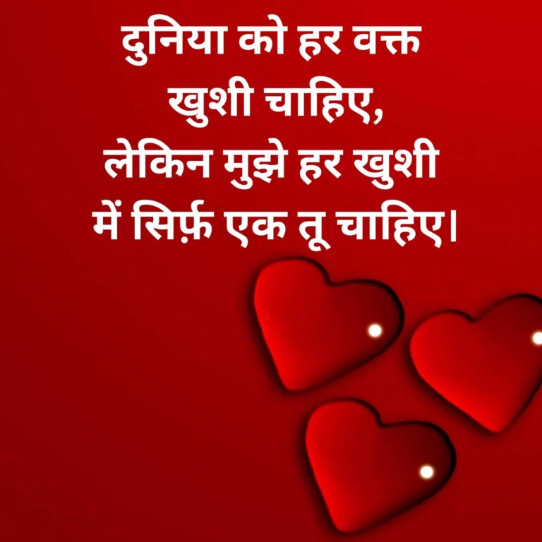[65+] Shayari Photo, Image, Pic & Wallpaper (HD) - PhotosFile