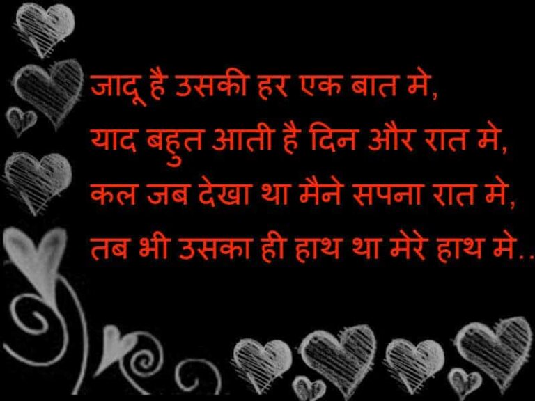[65+] Shayari Photo, Image, Pic & Wallpaper (HD) - PhotosFile