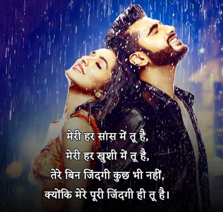 [65+] Shayari Photo, Image, Pic & Wallpaper (HD) - PhotosFile
