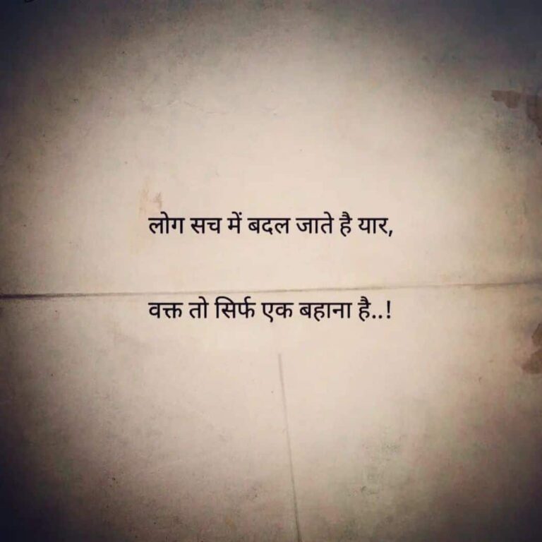 [65+] Shayari Photo, Image, Pic & Wallpaper (HD) - PhotosFile