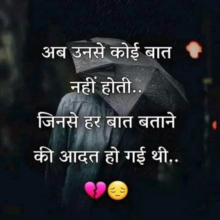 [65+] Shayari Photo, Image, Pic & Wallpaper (HD) - PhotosFile