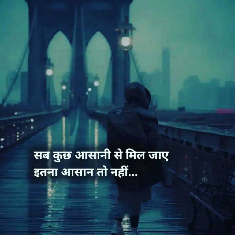 [65+] Shayari Photo, Image, Pic & Wallpaper (HD) - PhotosFile