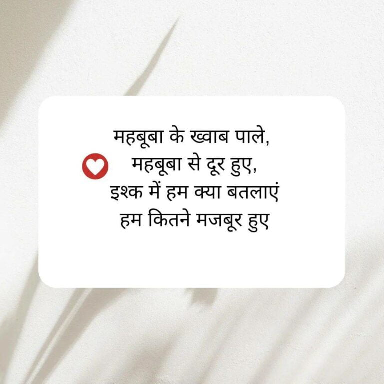 [65+] Shayari Photo, Image, Pic & Wallpaper (HD) - PhotosFile