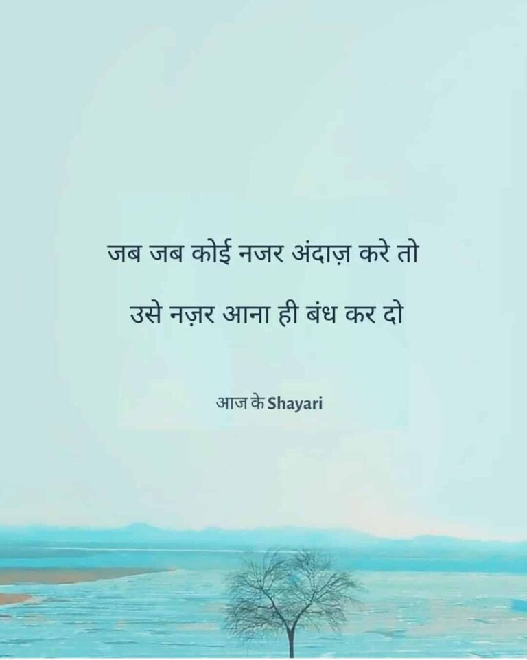 [65+] Shayari Photo, Image, Pic & Wallpaper (HD) - PhotosFile