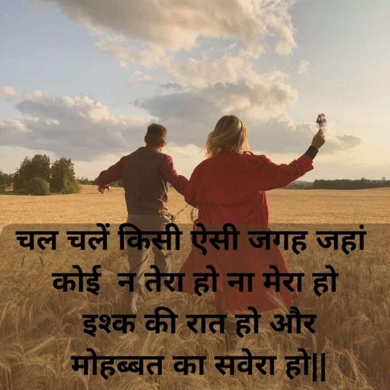 [65+] Shayari Photo, Image, Pic & Wallpaper (HD) - PhotosFile