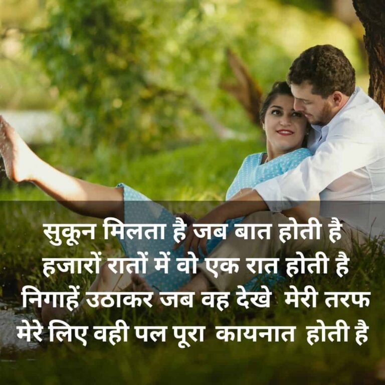 [65+] Shayari Photo, Image, Pic & Wallpaper (HD) - PhotosFile